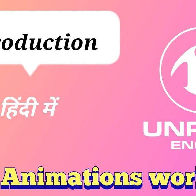Animations For Beginners - (हिंदी में) Intro | Community tutorial