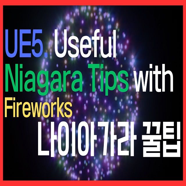 Unreal Niagara Tips&Tutorial with Fireworks? | Community tutorial