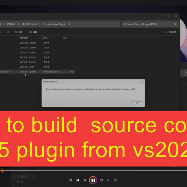 how to build source code plugin using ide | Community tutorial