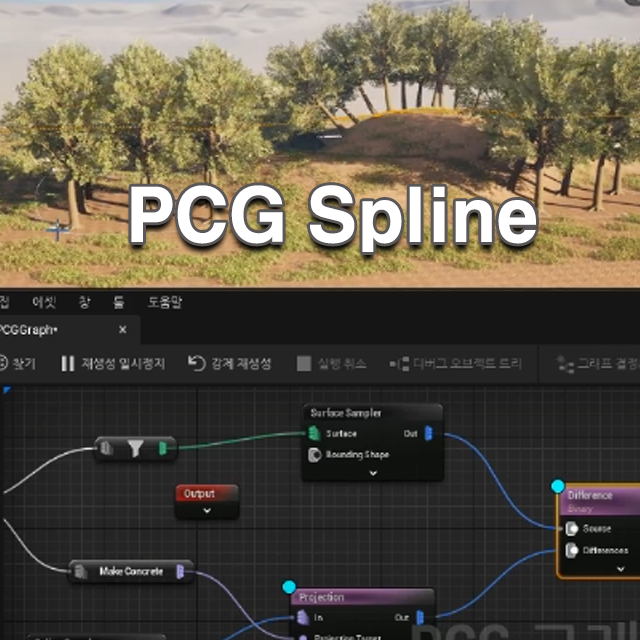 PCG Tutorial: about Using Splines | Community tutorial