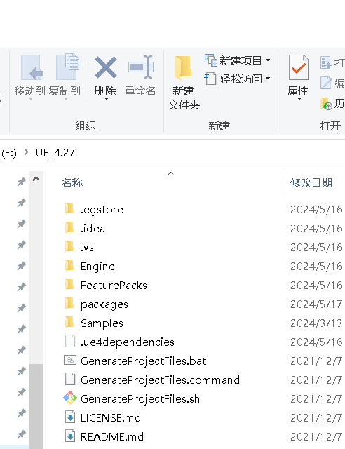 Install Source version Unreal Engine to Epic Games Launcher in windows 10 | Community tutorial