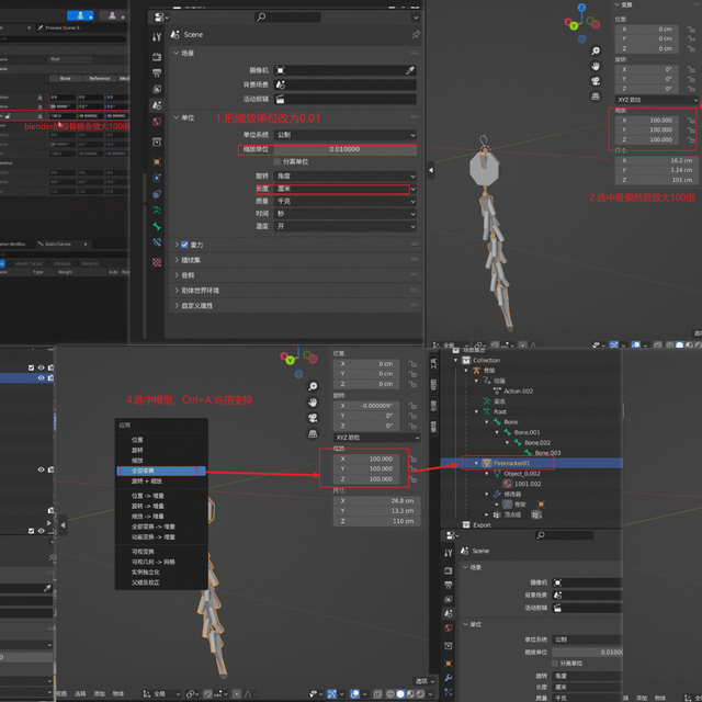 从Blender导入模型到UE4，根骨骼缩放为100%问题的解决方法 | Community tutorial
